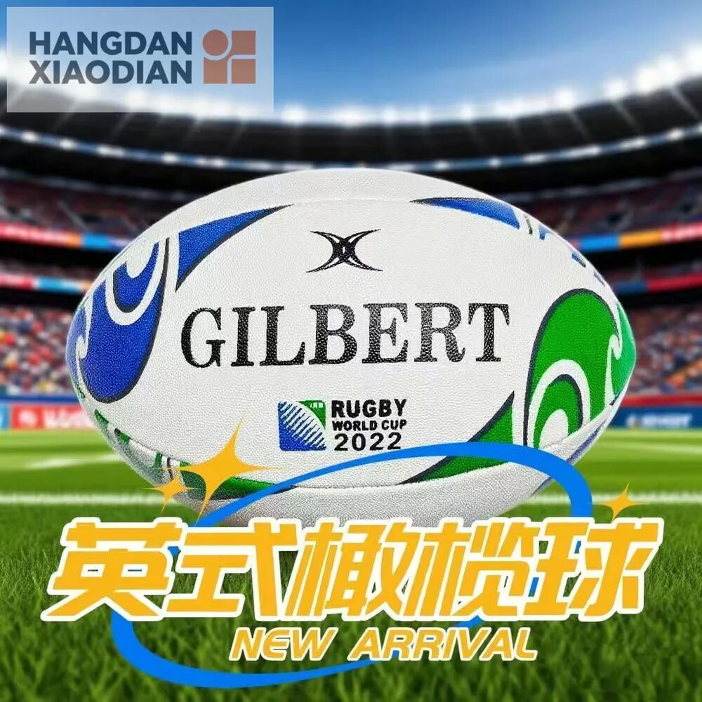 Мяч для регби Gilbert Rugby World Cup 2022, размер 5, тренировочный, темно-зеленый