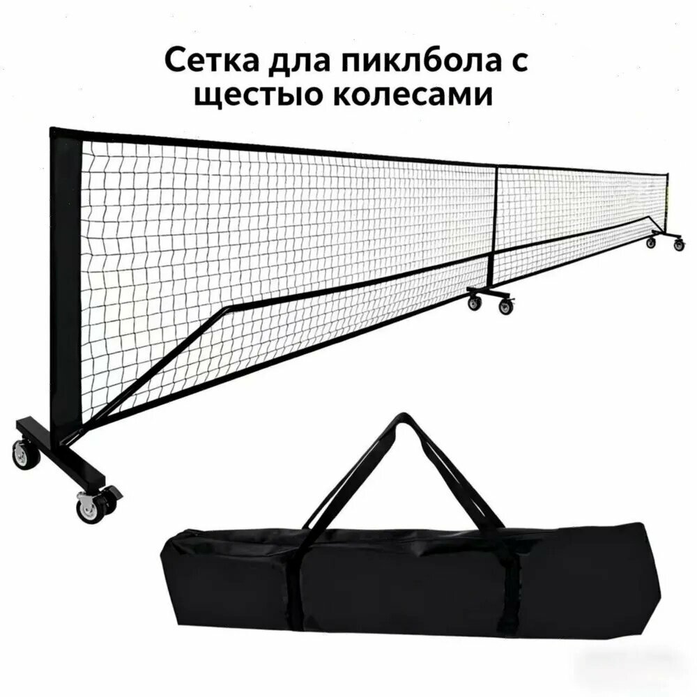 Сетка для большого тенниса