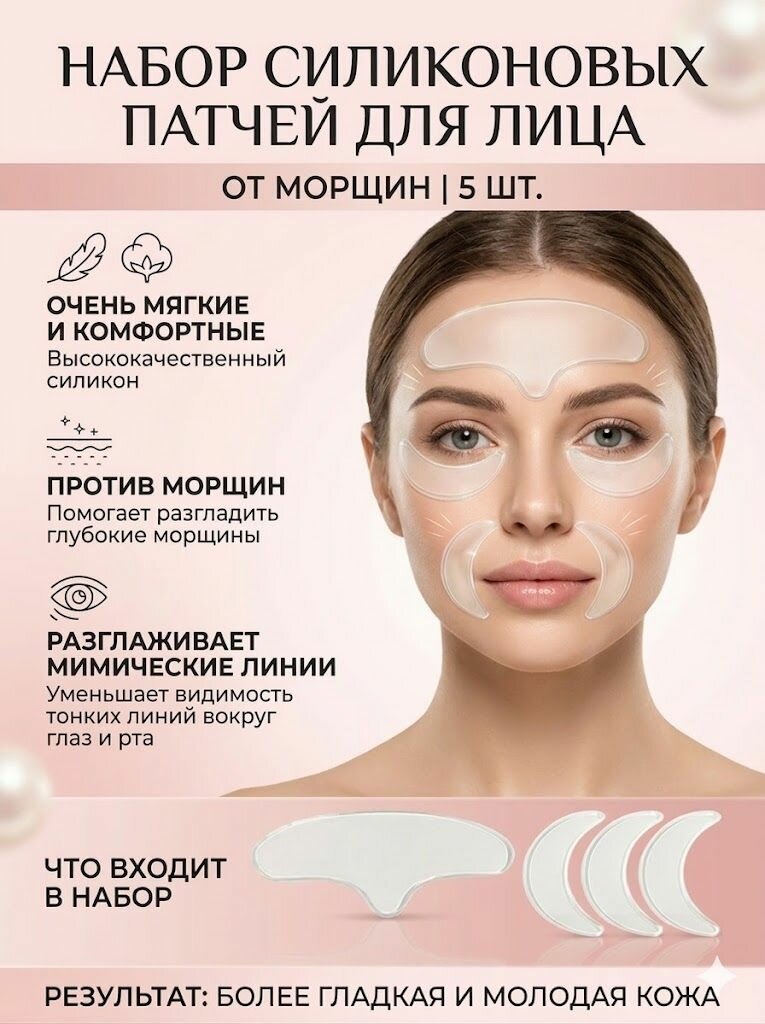 Патчи