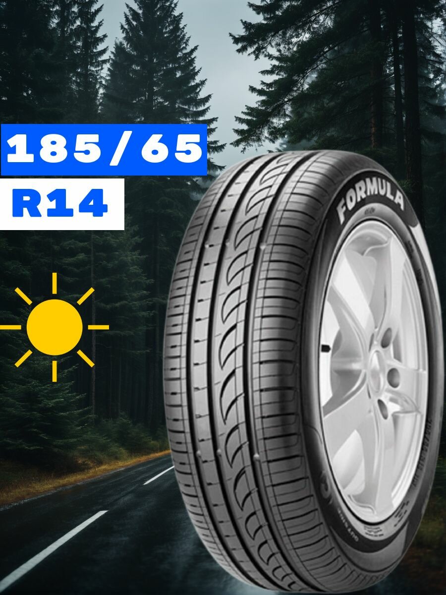 Автошина 185/65R14 86H FORMULA ENERGY TBL
