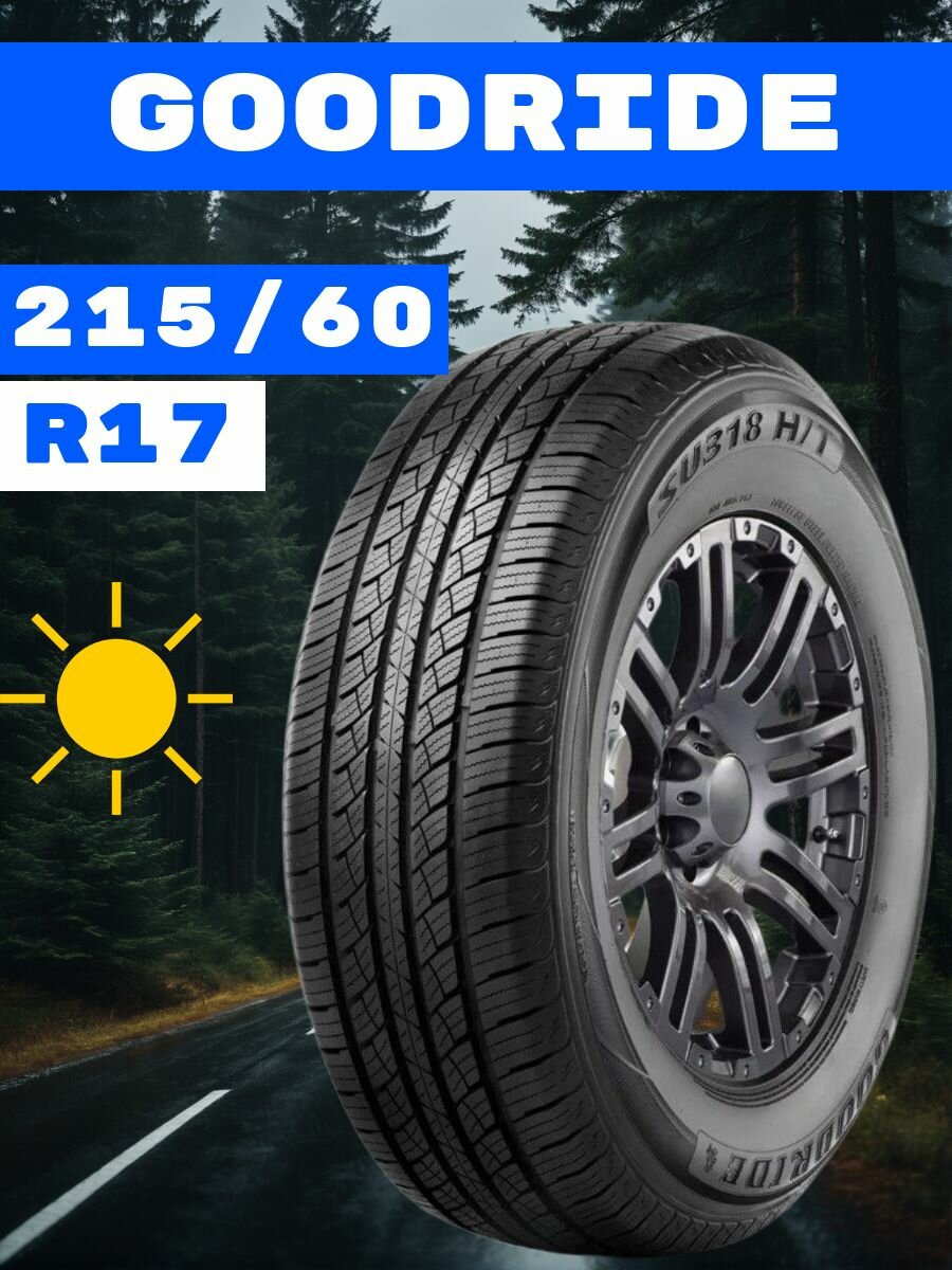 Автошина 215/60R17 96H SU318 H/T GOODRIDE TBL