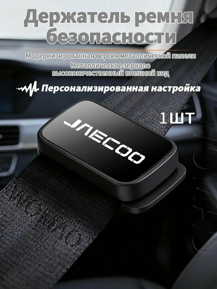 Обшивка автомобильная