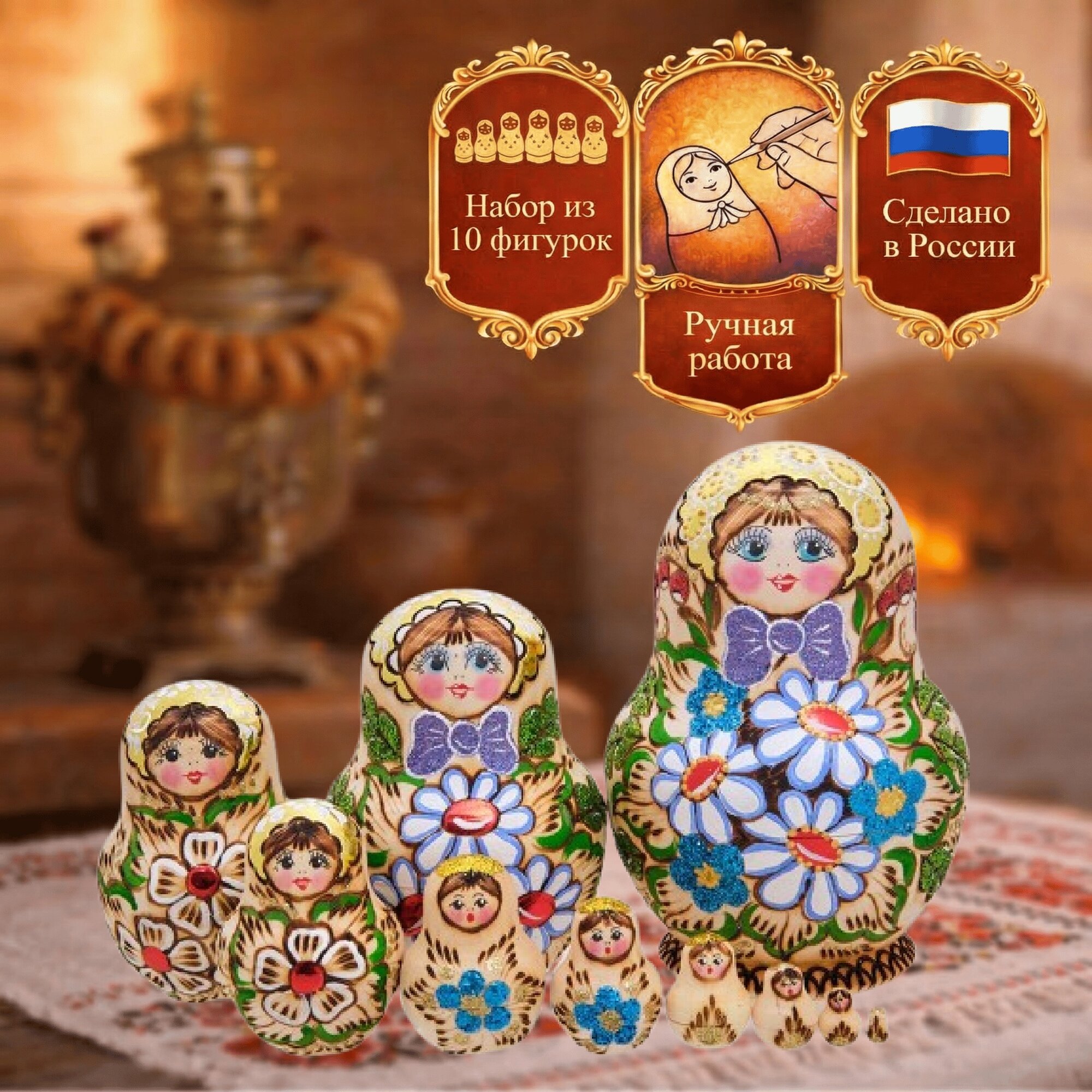 Матрешка Василиса с букетом — фото 1