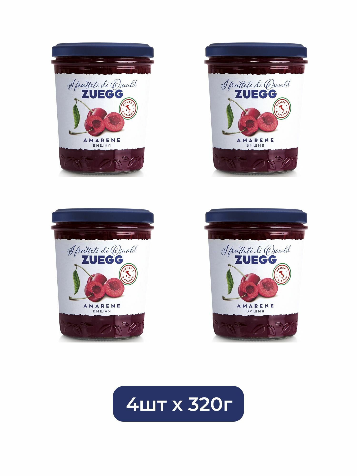Джем Zuegg Вишня конфитюр экстра, 320г х 4шт.