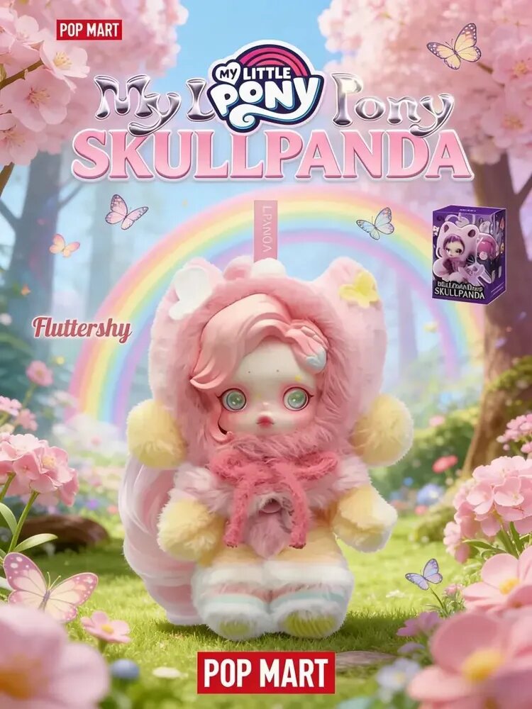 Коллекционная POP MART SKULLPANDA My Little Pony Series Plush Doll Pendant