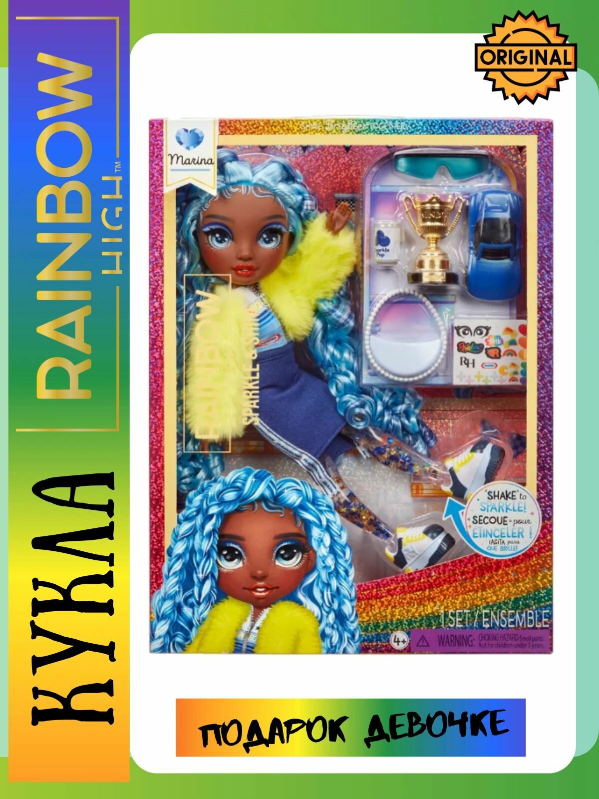 Кукла рейнбоу хай с блестящими ногами Rainbow High Sparkle and Shine - Marina