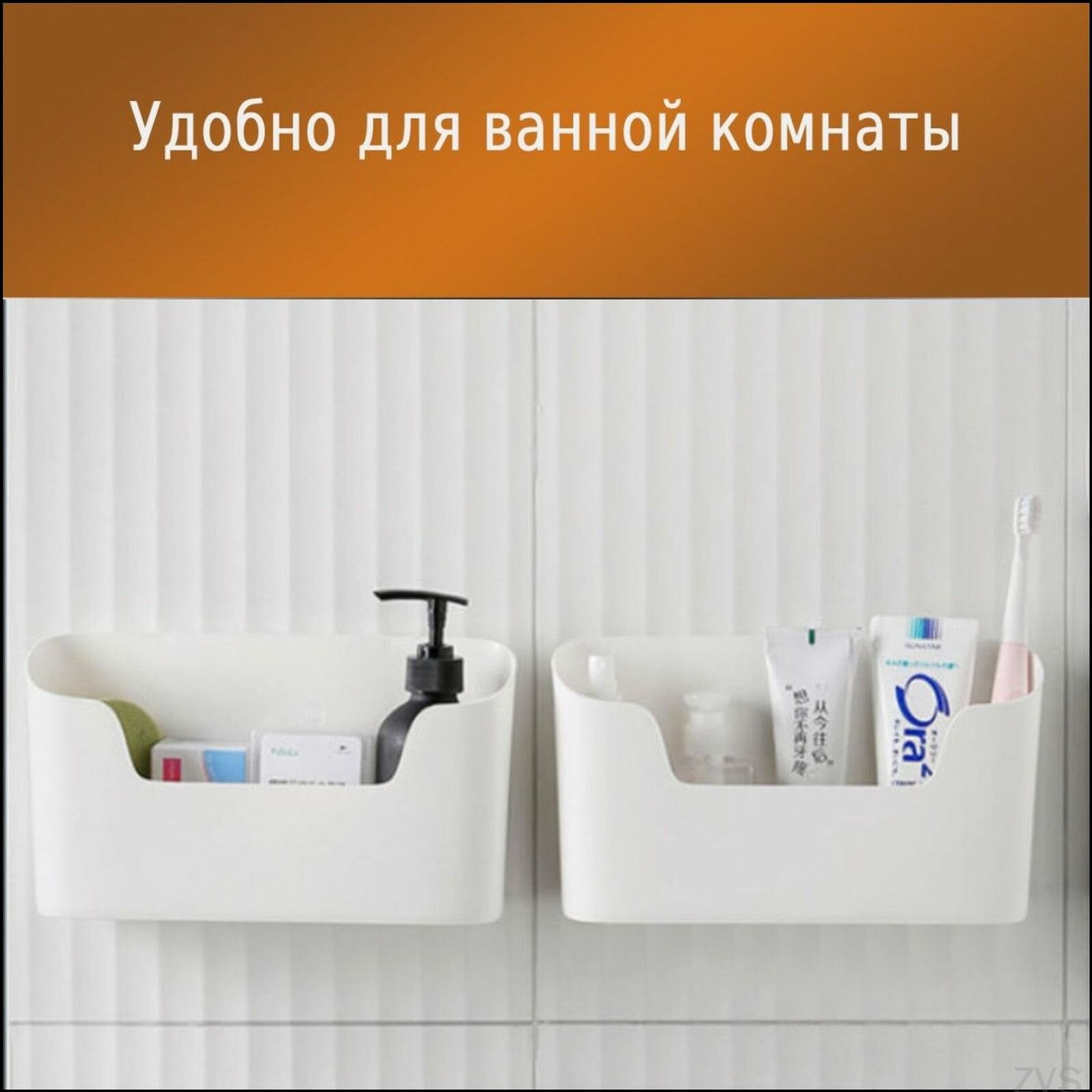 Органайзер подвесной23х7х11 см.
