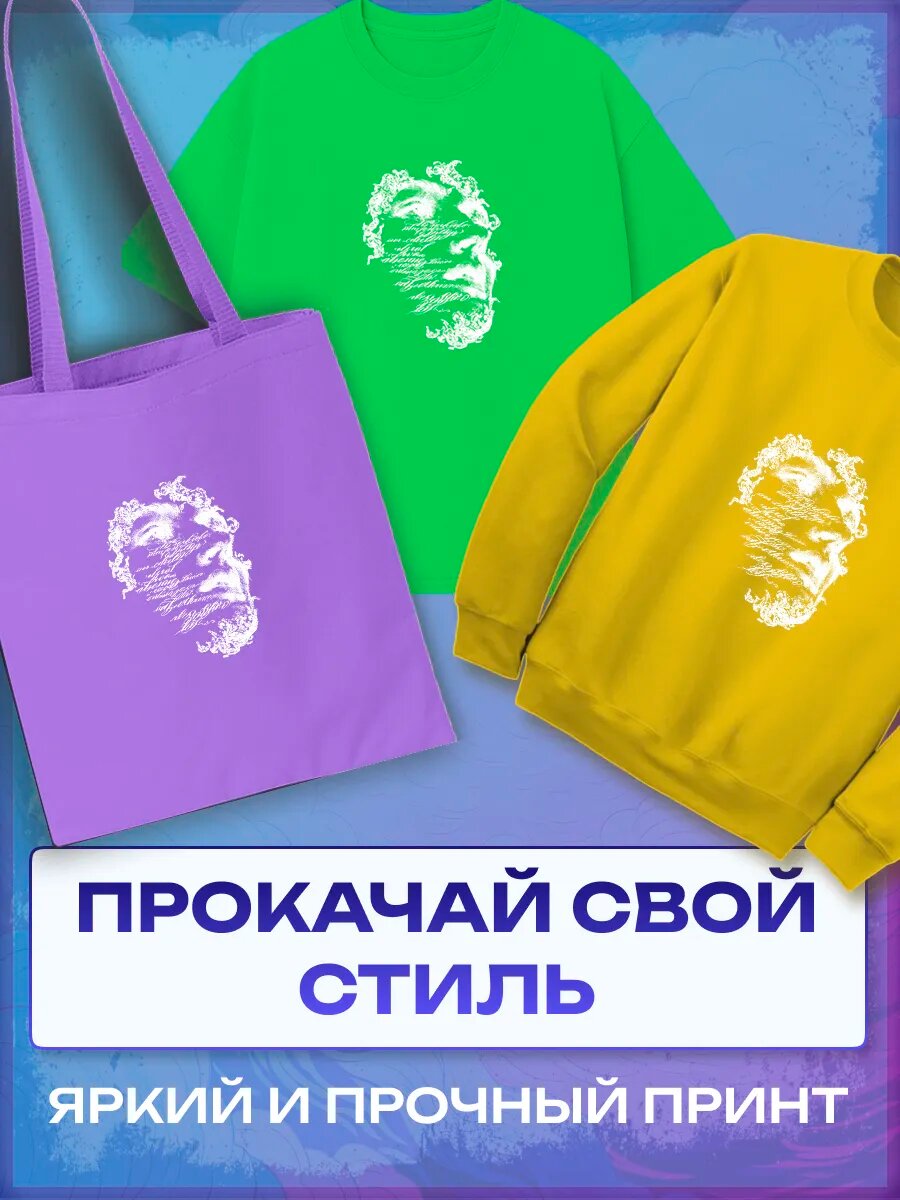 Термонаклейка Y2k — фото 1
