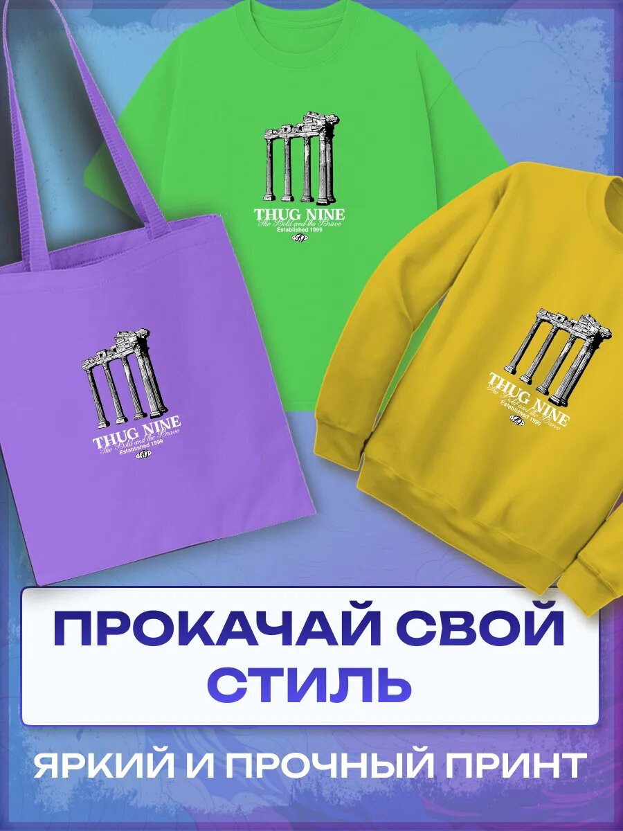 Термонаклейка thug nine — фото 1