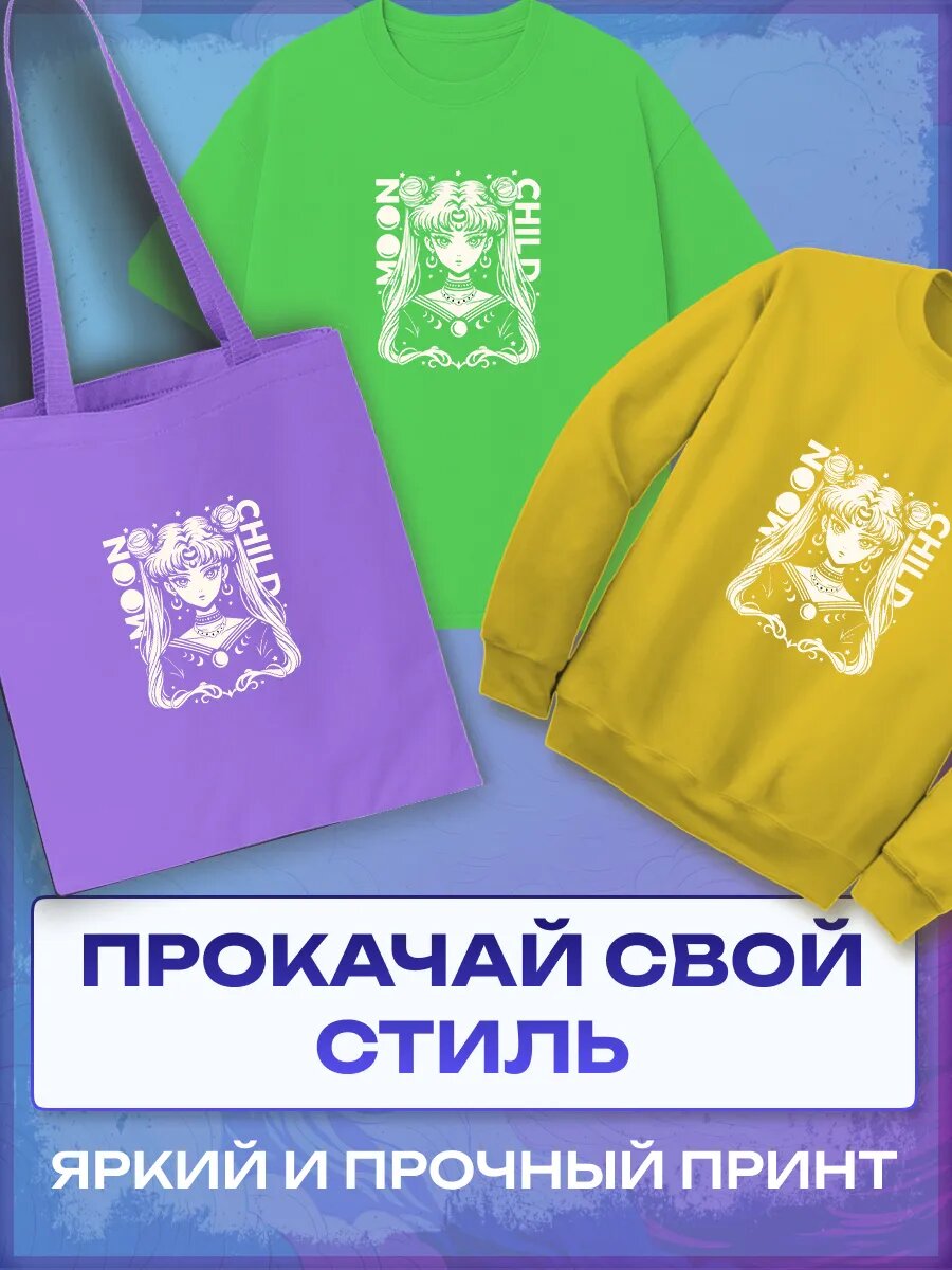 Термонаклейка Сейлор Мун — фото 1