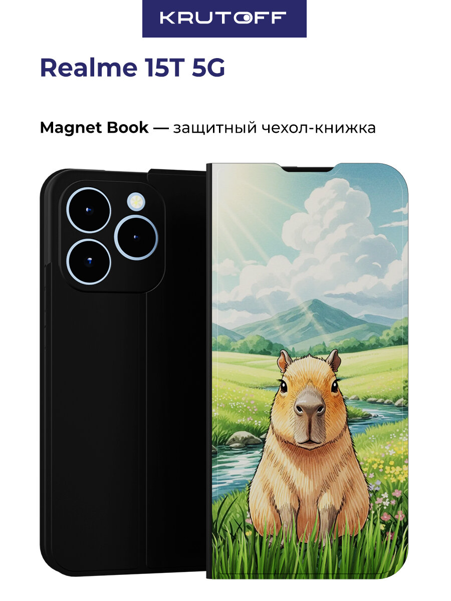 Чехол-книжка Krutoff Magnet Book для Realme 15T 5G Капибара Миядзаки (черный)
