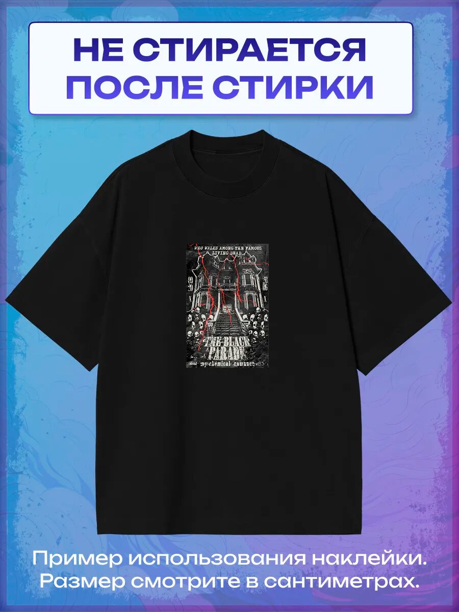 Термонаклейка mcr — фото 1