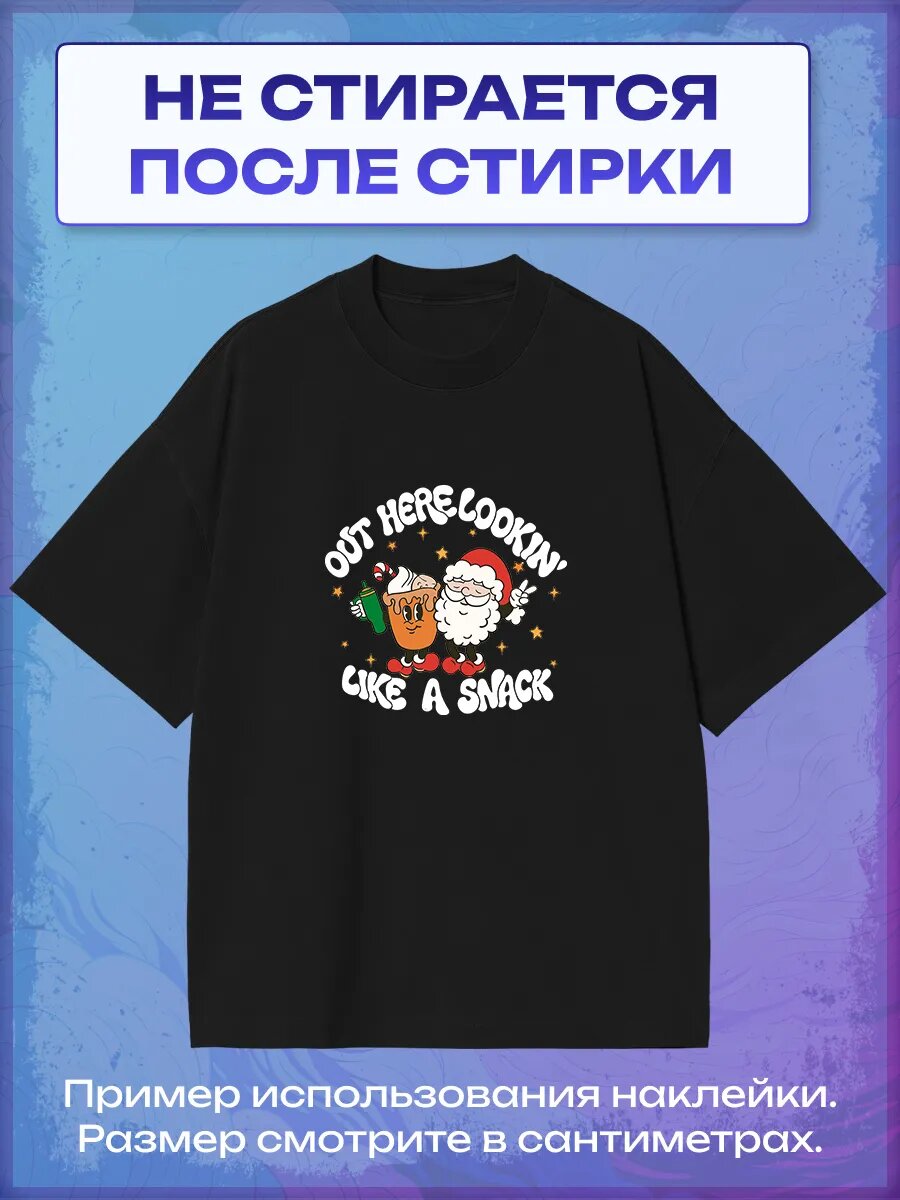 Термонаклейка christmas — фото 1