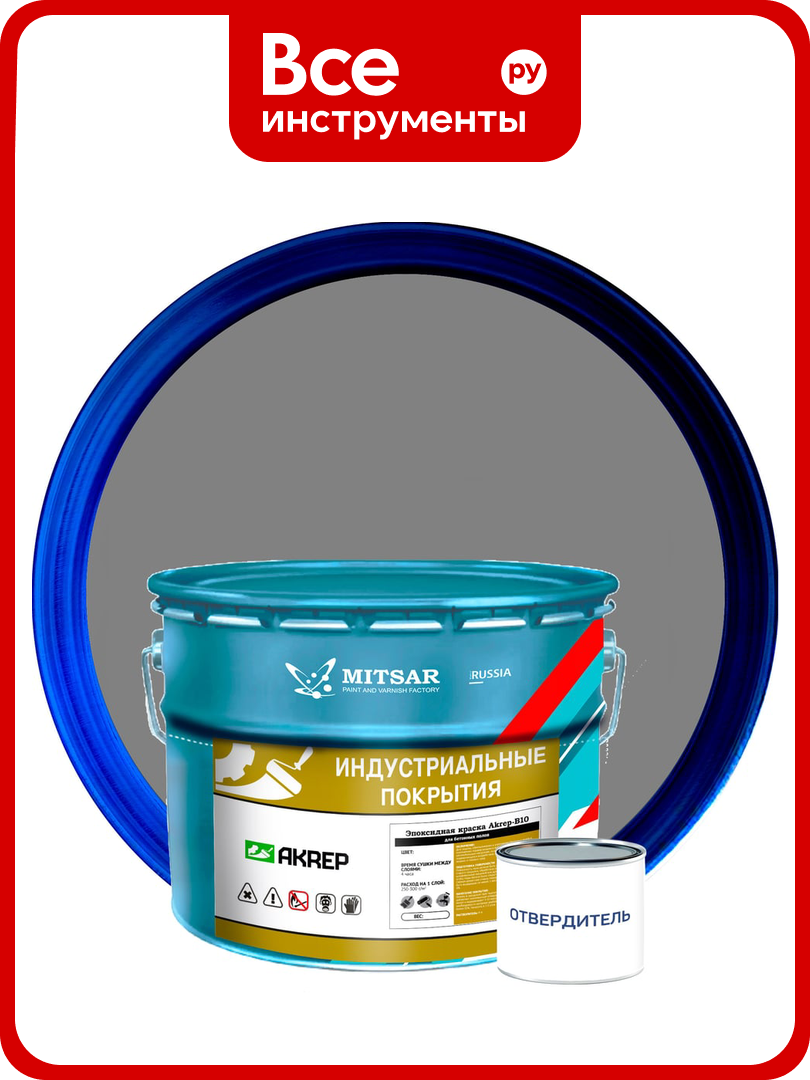 Эпоксидная краска AKREP -B10 для бетонных полов /10 кг+0,2 кг/ серый УТ000013065