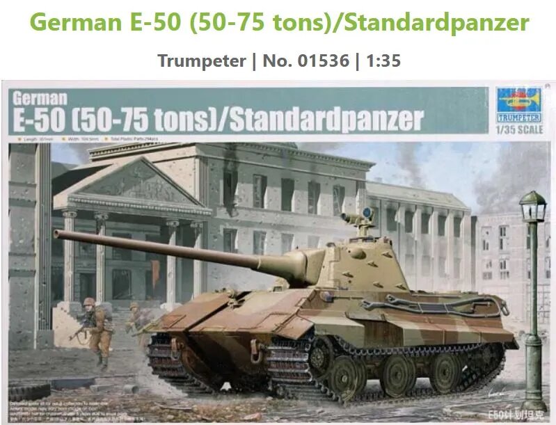 Trumpeter 01536 1/35 Е-50 (50-75 тонн) Стандартный танк Пластиковая модель самолёта