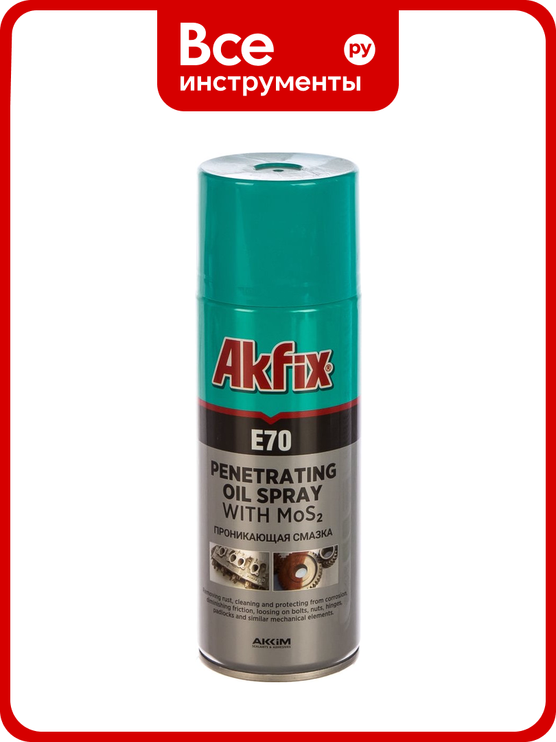 Проникающая смазка Akfix E70 YA040, спрей‑аэрозоль для смазки подвижных узлов, с синтетической основой