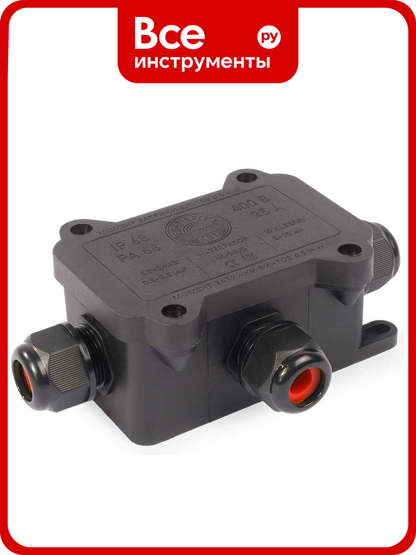 Распределительная коробка FORTISFLEX герметичная mg box s-3 ip68 89510, силиконовая