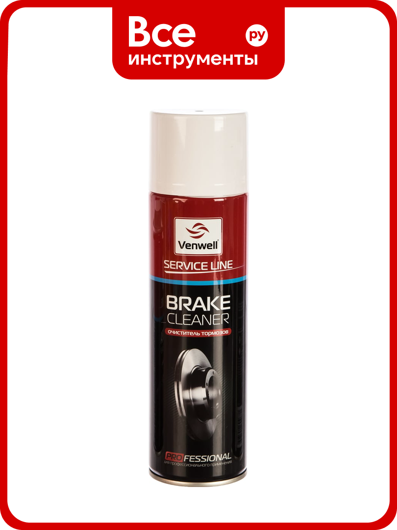 Очиститель тормозов Venwell Brake Cleaner VW-SL-002RU, аэрозольный состав, быстрое удаление загрязнений