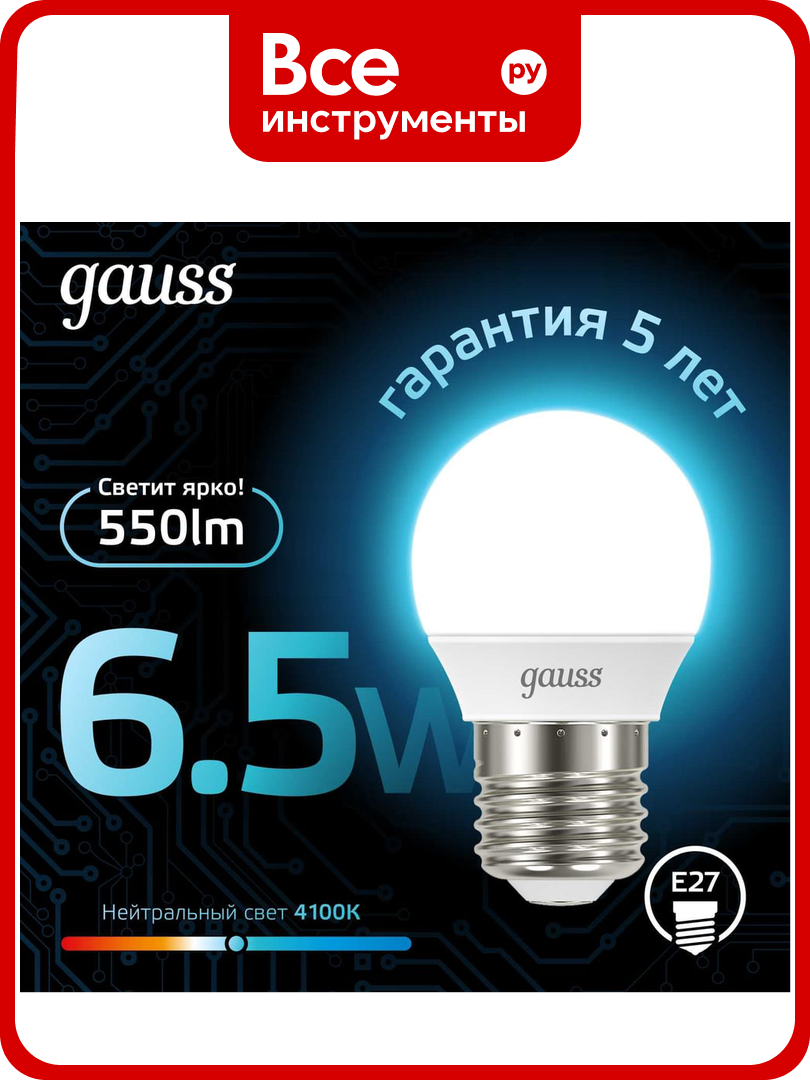 Лампа Gauss 105102207, светодиодная, матовая, E27, цветовая температура 4100 К, 6.5 Вт