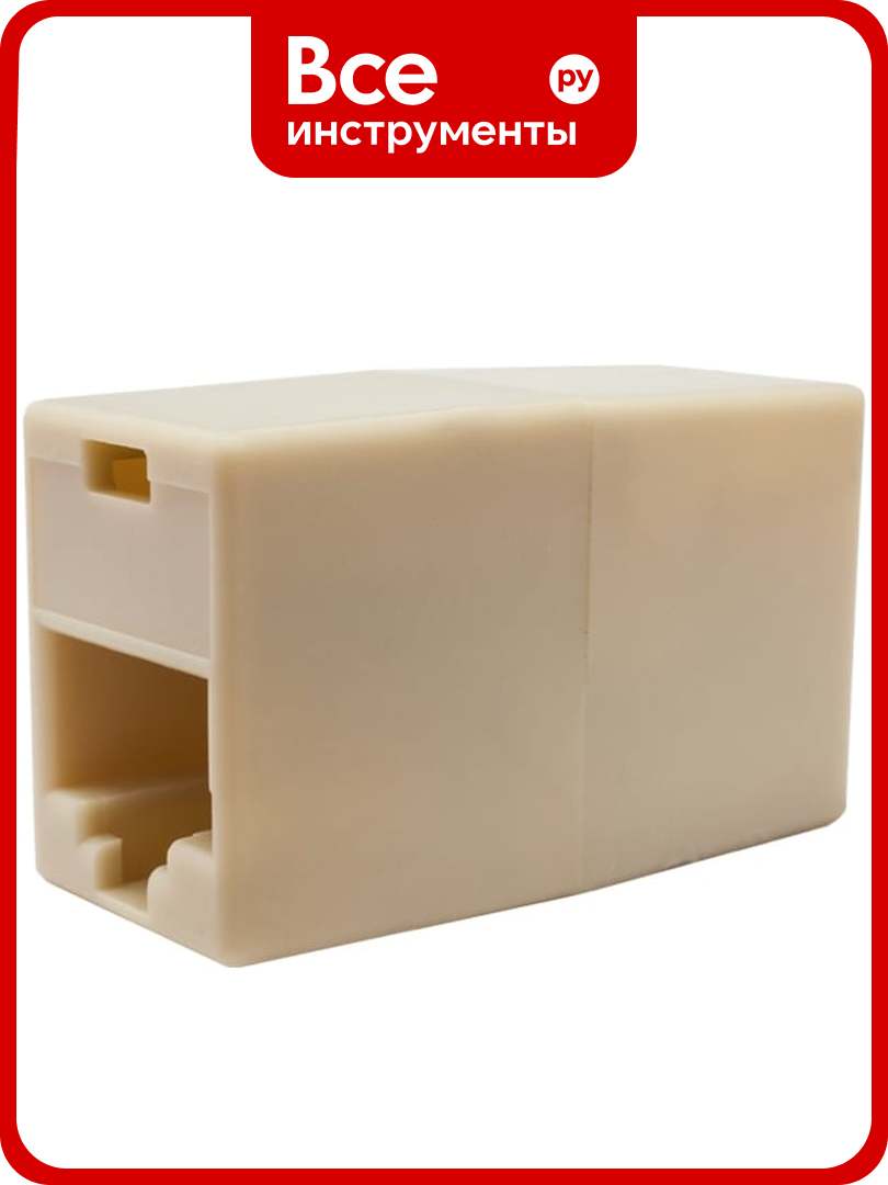 Проходной соединитель SUPRLAN 8P8C /RJ-45/ UTP, Cat.5e 10-0317, корпус слоновой кости, золотой контакт
