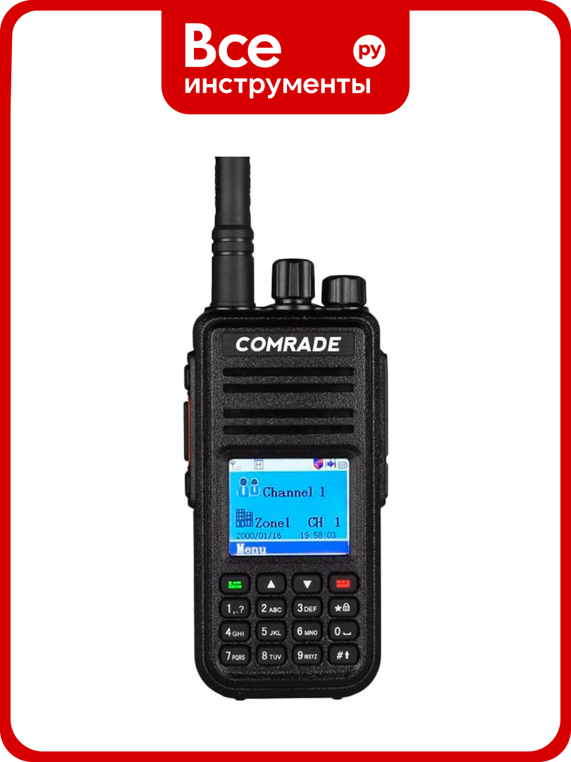 Радиостанция портативная Comrade R7 DMR 13453