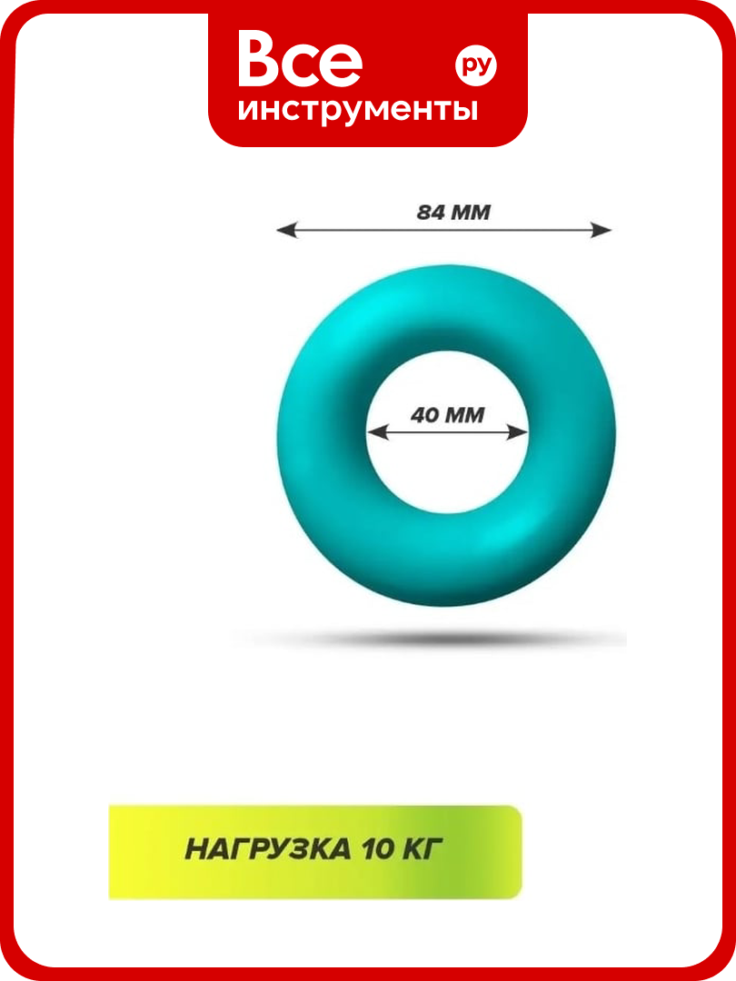 Кистевой эспандер Absolute Champion матовый, цвет бирюзовый, усилие 10 кг АЧ 05957ОП