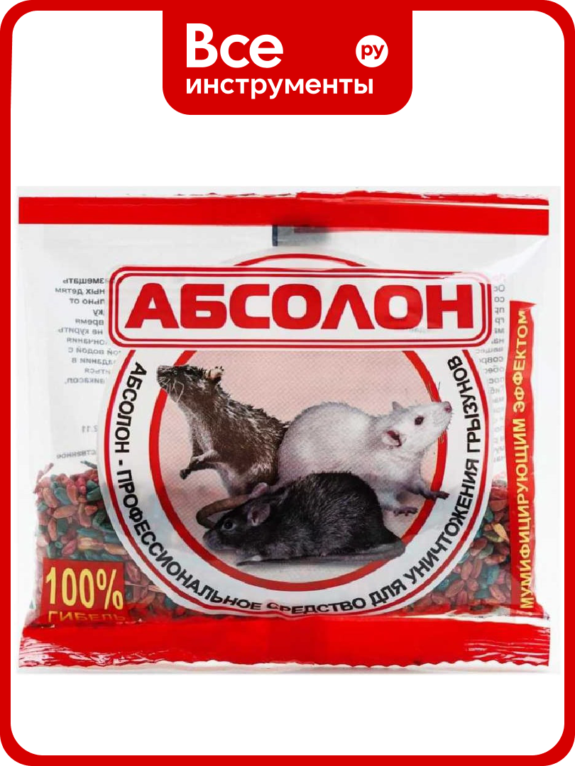 Приманка против крыс и мышей лето Абсолон парафин, брикет 100 г, 3 шт 25426 96084