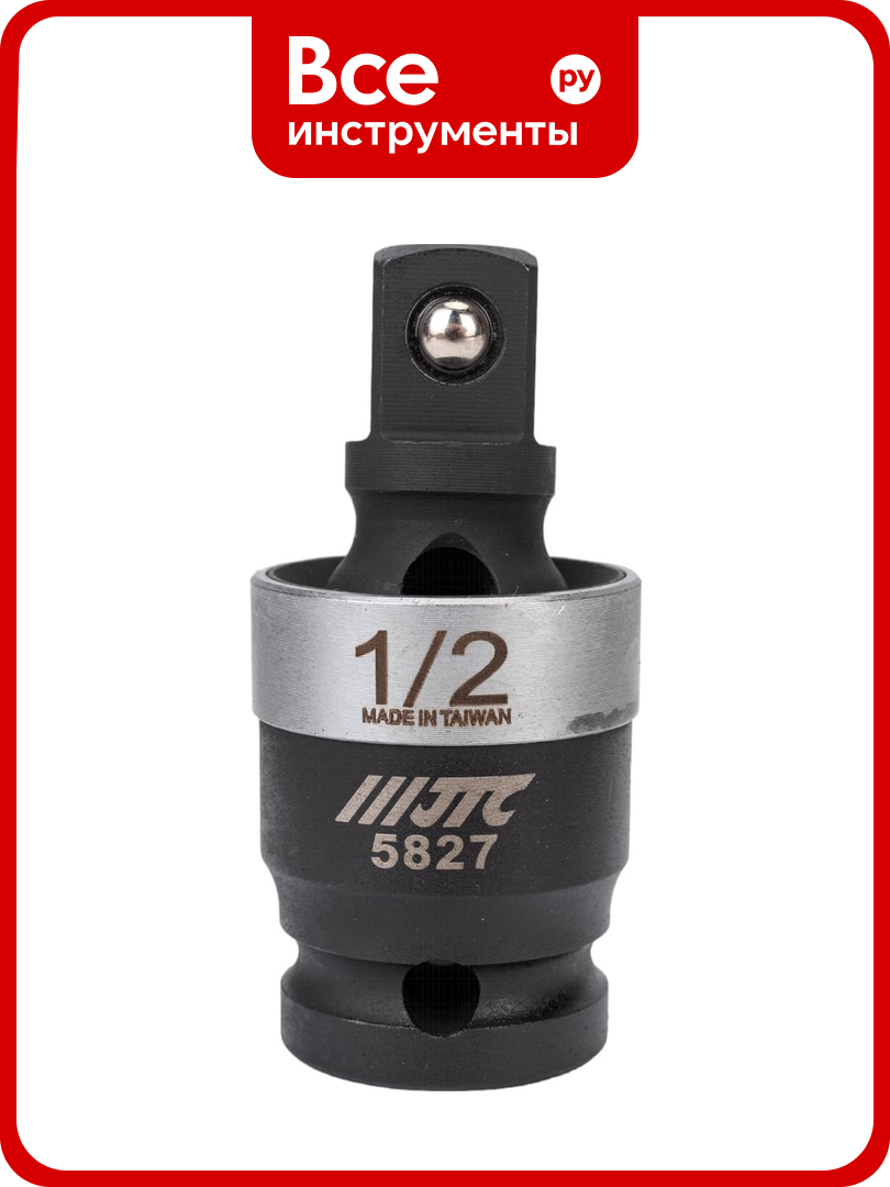 Карданный шаровый ударный переходник ключа 1/2" JTC-5827 из прочного сплава CrMo для использования с шаровым соединением