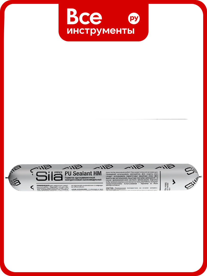 Полиуретановый герметик Sila PRO PU Sealant HM 600 BLACK высокомод, черн. RAL 9004, 600 мл SLPUSBL600_9005