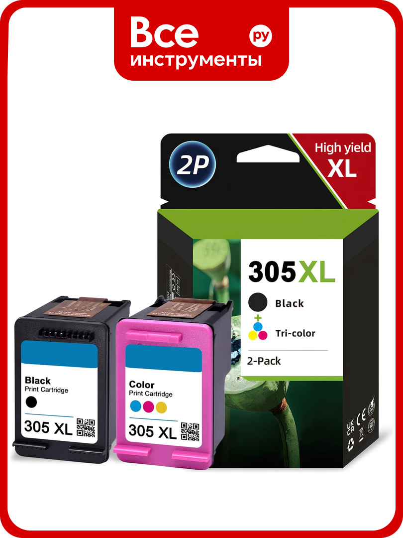 Комплект картриджей Solution Print HP 305XL 3YM62AE/3YM63AE OEM.ref 354372