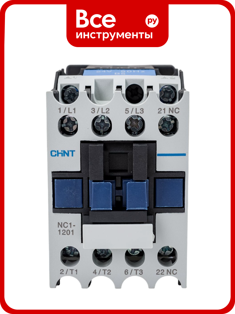 Контактор CHINT NC1-1201 12А 24В/АС3 1НЗ 50Гц (R) 221134 модульный тип пластиковый корпус нереверсивное исполнение