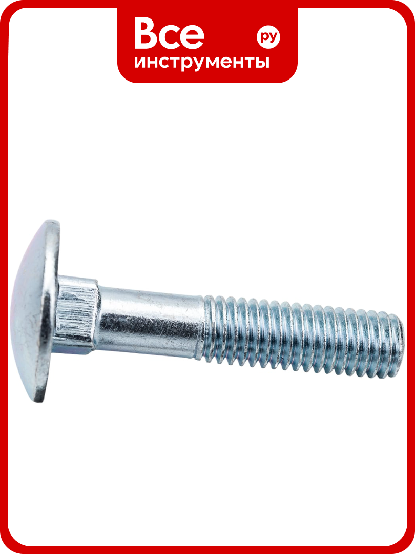 Мебельный болт Element DIN 603 8x40 белый цинк 30 шт, белый, стальная с цинковым покрытием, по ГОСТ 7802‑81 стандарт
