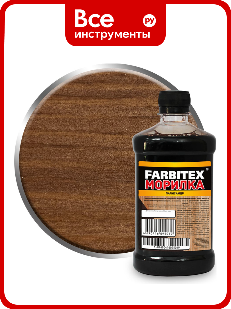 Морилка Farbitex (деревозащитная; водная; 0,5 л; палисандр) 4100008067