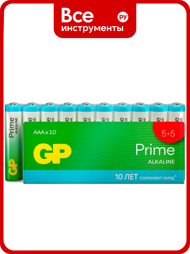 Алкалиновые мизинчиковые батарейки GP АAА Prime Alkaline, набор 10 шт. 19796