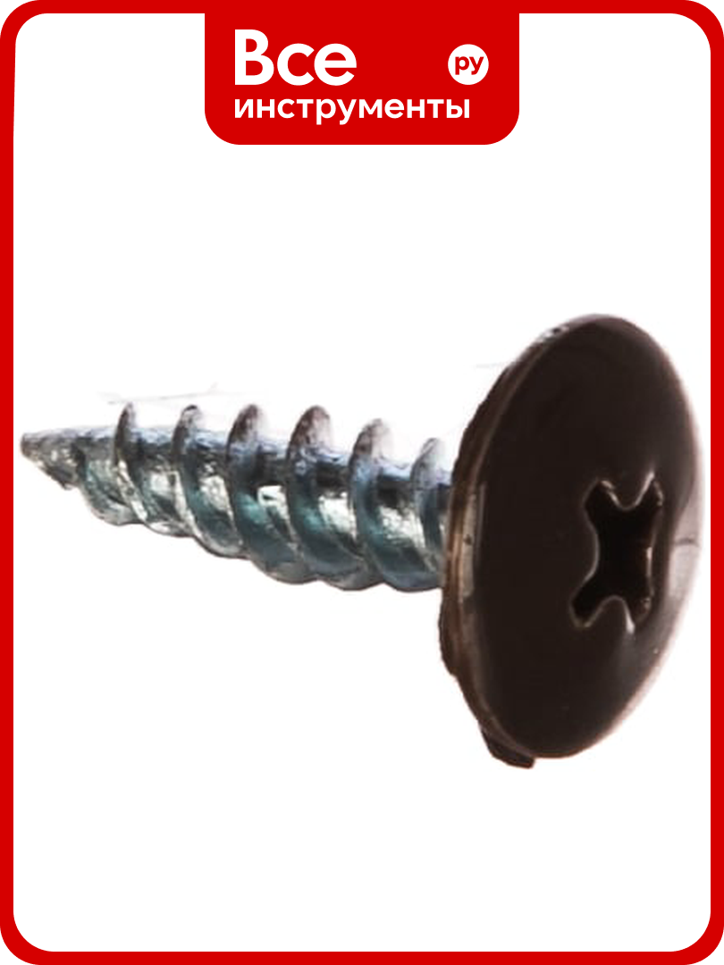 Прессшайба Качественный крепеж 4.2х16 мм, коричневая RAL 8017, острая, 250 шт 0200229 КЧ, товара