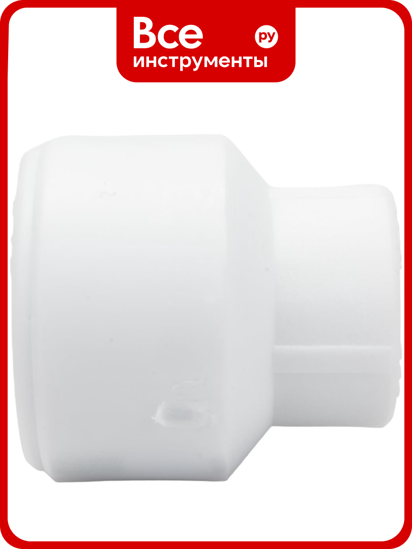 Переходная муфта VALFEX PP-R белая, 40х20 мм, вн/нр пайка 10004020 127-0278