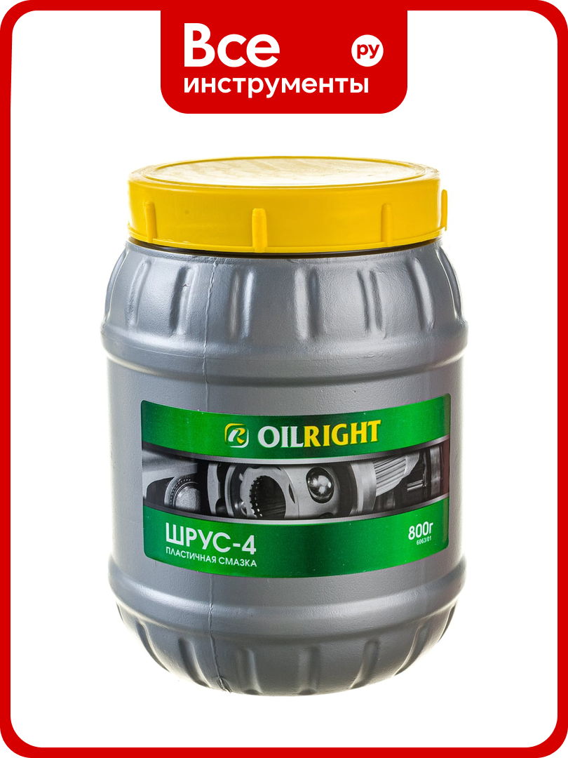 Пластичная смазка OILRIGHT Шрус 800 г 6063, Температурный интервал применения