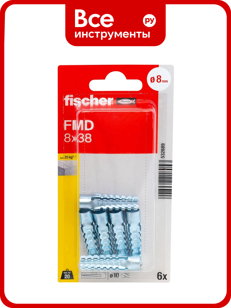 Дюбель распорный fischer металл FMD 8x38 K_6 шт. 532689 для надежного крепления