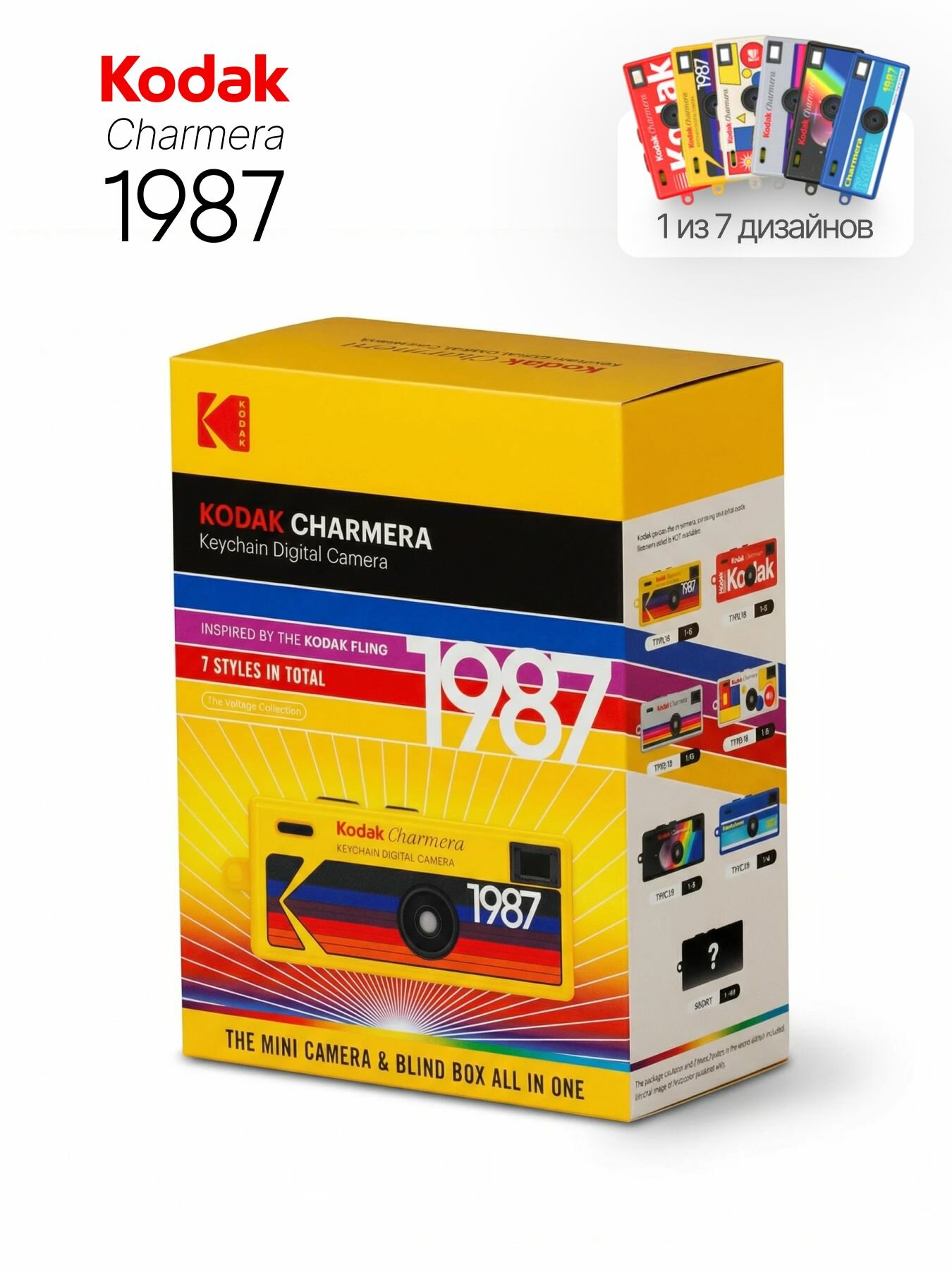 Фотоаппарат цифровой Kodak Charmera 1987, мини камера брелок, ретро фильтры, 7 дизайнов. Товар уцененный