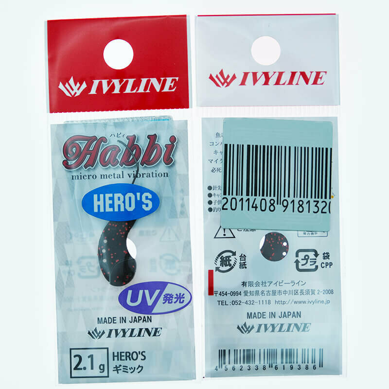 Цикада Ivyline Habbi 2.1гр. #HEROS 9386