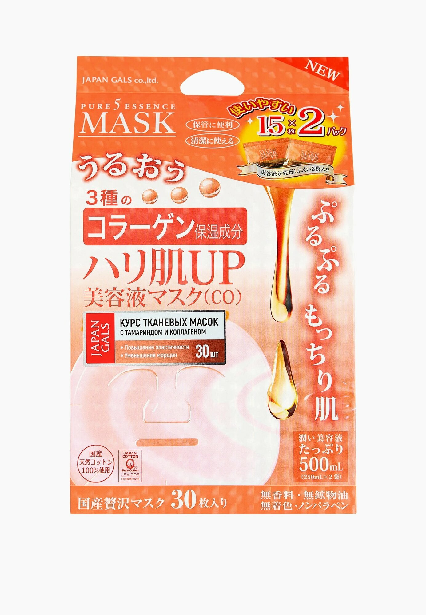 Japan Gals Маски для лица 30 шт. 30 шт