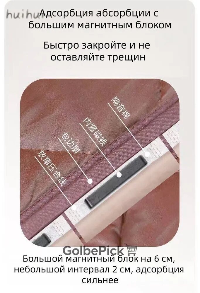 Дверца для животных. — фото 1