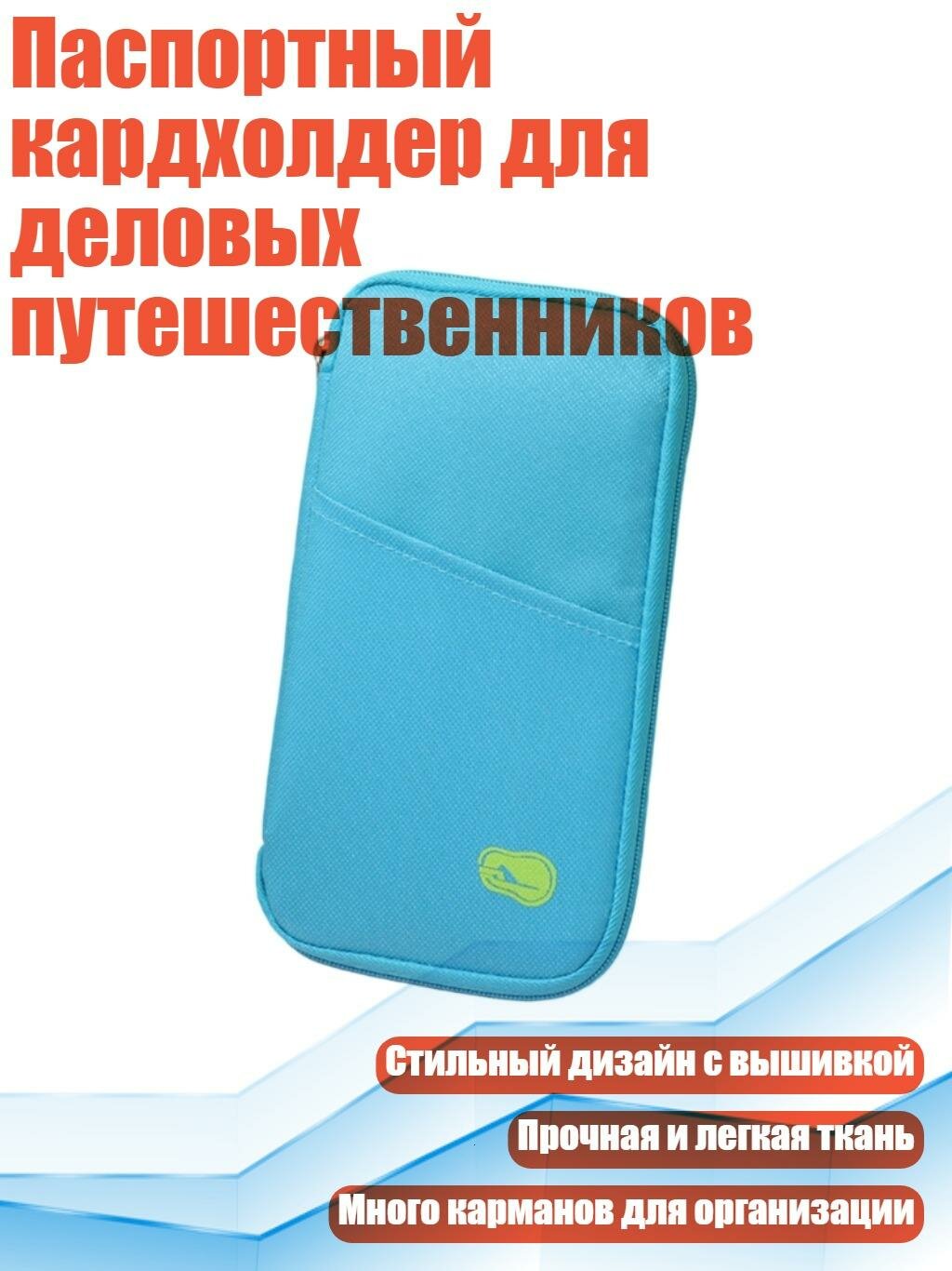 Зажим для купюр