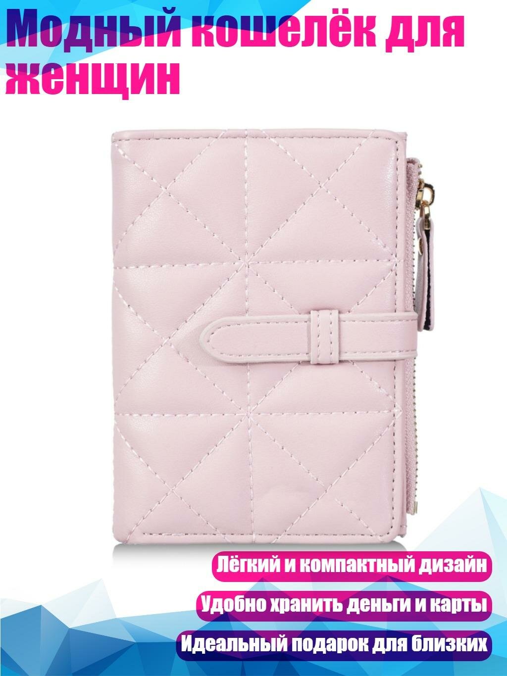Зажим для купюр