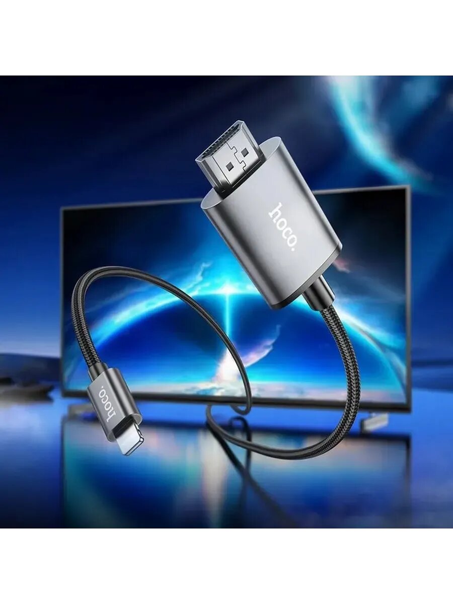 Двухметровый кабель для подключения устройств к HDMI