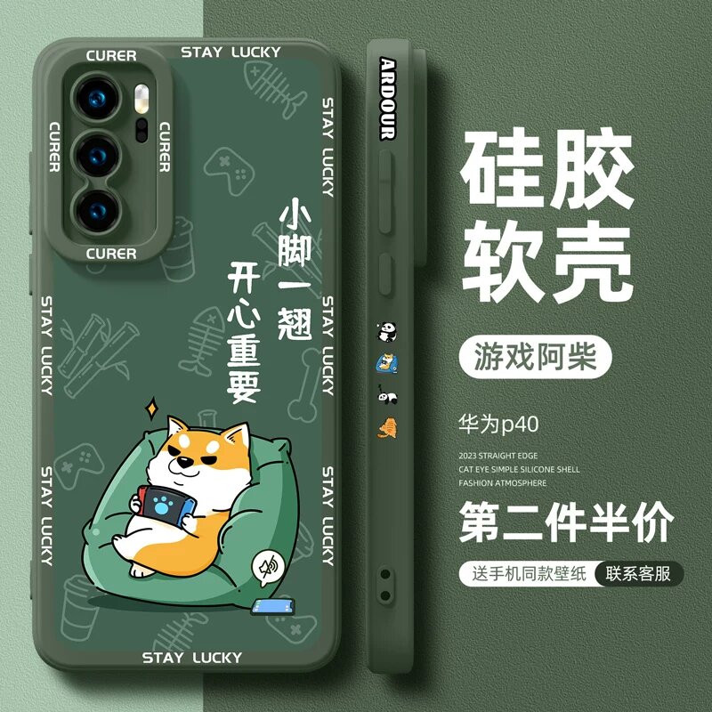 Huawei P40 Pro Cat Eye Side Edge DK Ударопрочный чехол в зеленом каньоне, Премиум защитный чехол