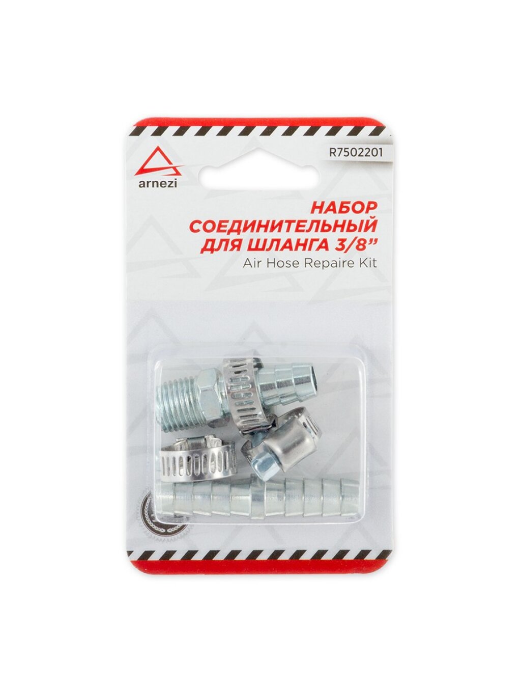 Набор соединительный для шлангов 3/8" (5 предметов) "Arnezi"