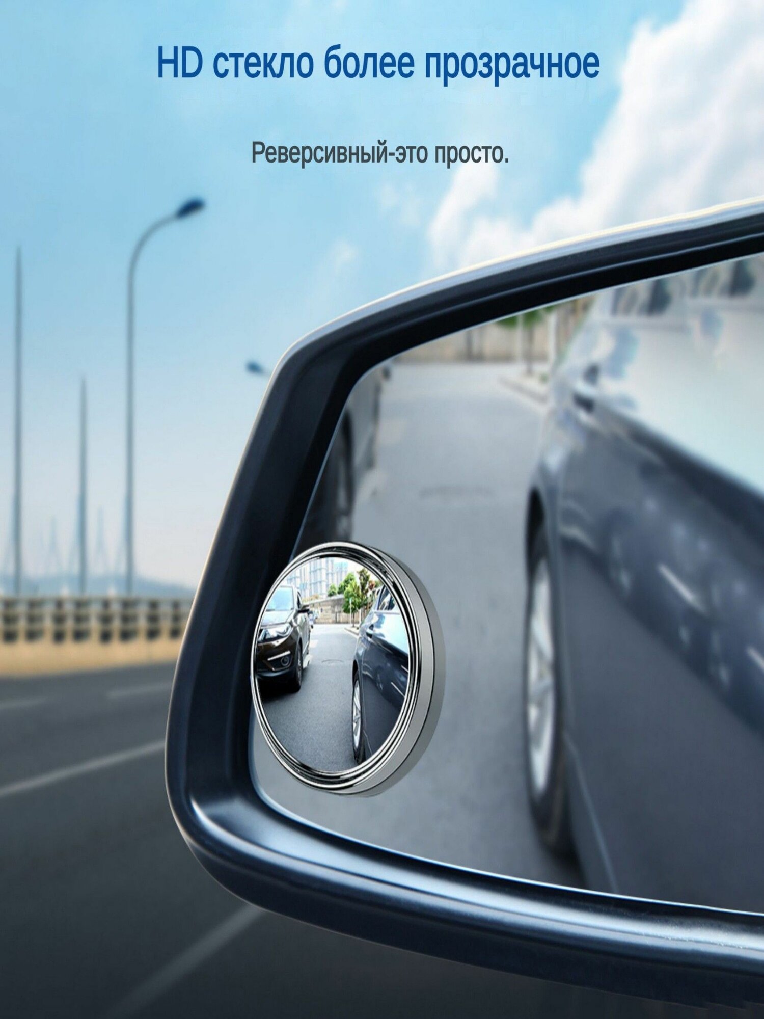 Зеркало боковое Комплект, арт. FORGEPEAK -Rearview Зеркало Маленькое Зеркало Черная,2PC