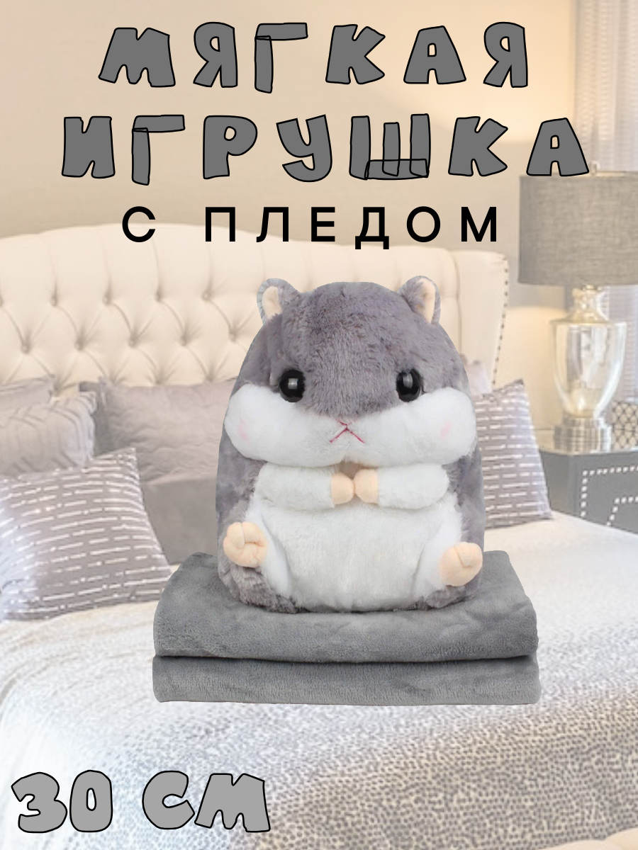 Очаровательная подушка-плюшевый мишка хомяк, мультяшная игрушка, подушка для сна в офисе и учёбе,