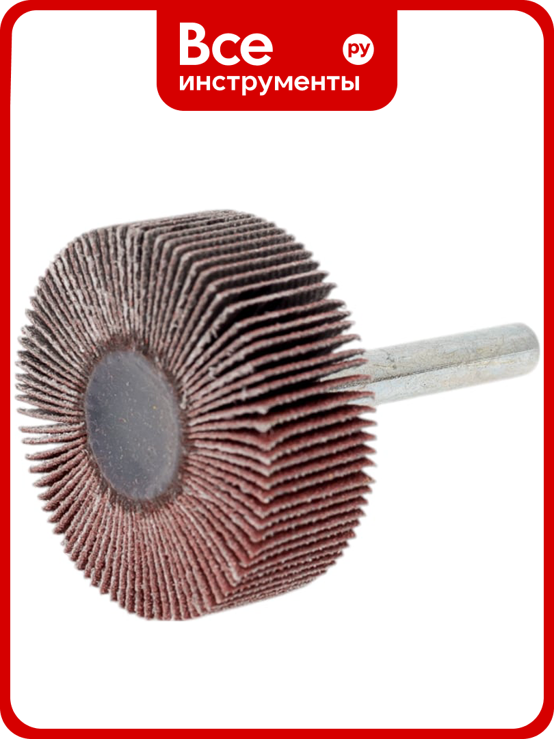 Головка шлифовальная лепестковая GL4015-6A120PK дипар 107002012 с эффективным покрытием, из износостойкого сплава